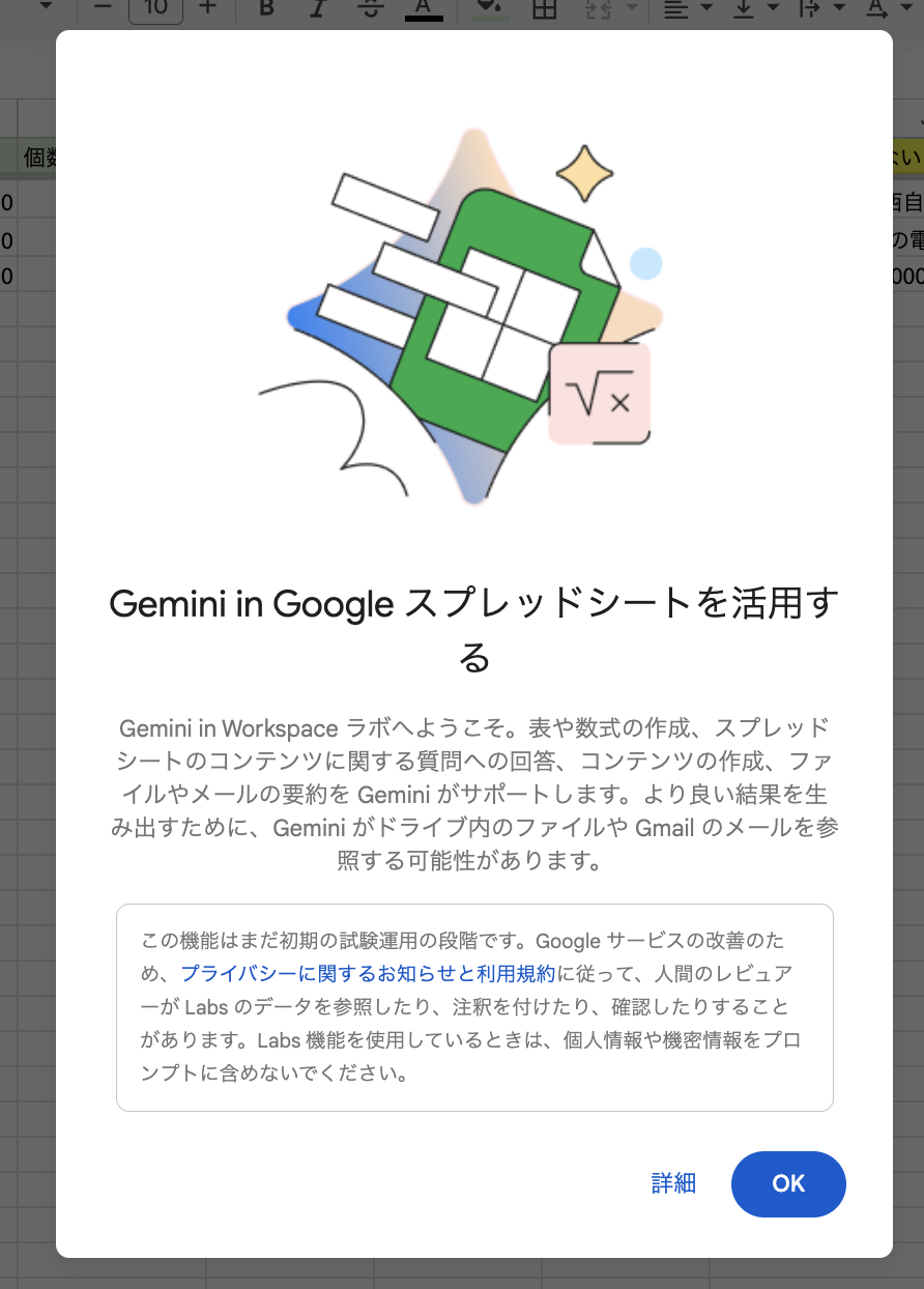 Google社の生成AI新機能「Workspace Labs」の特定モニターに選ばれました | 株式会社エグゼクティブマーケティングジャパン ...